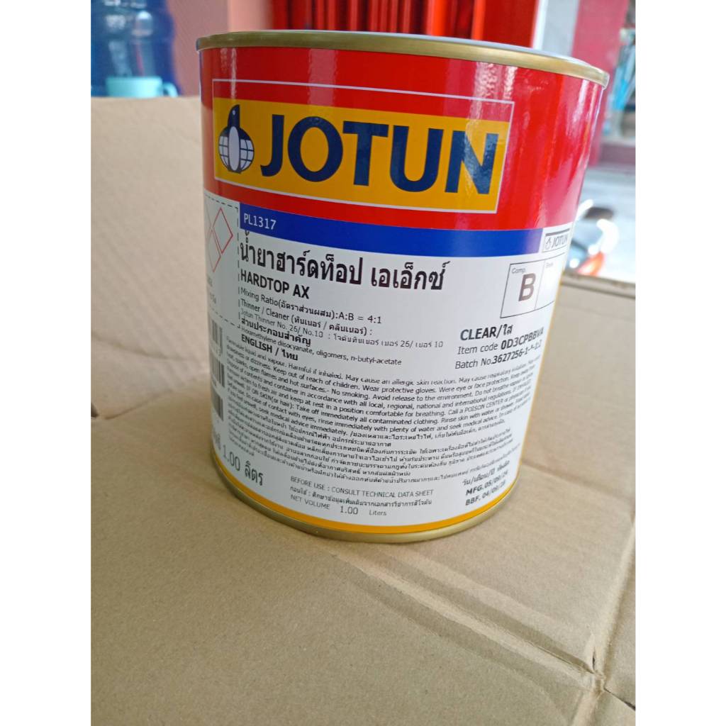 น้ำยาส่วน B Jotun Hardtop AX สีโจตัน ฮาร์ดท็อป เอเอ็กซ์ | Shopee Thailand