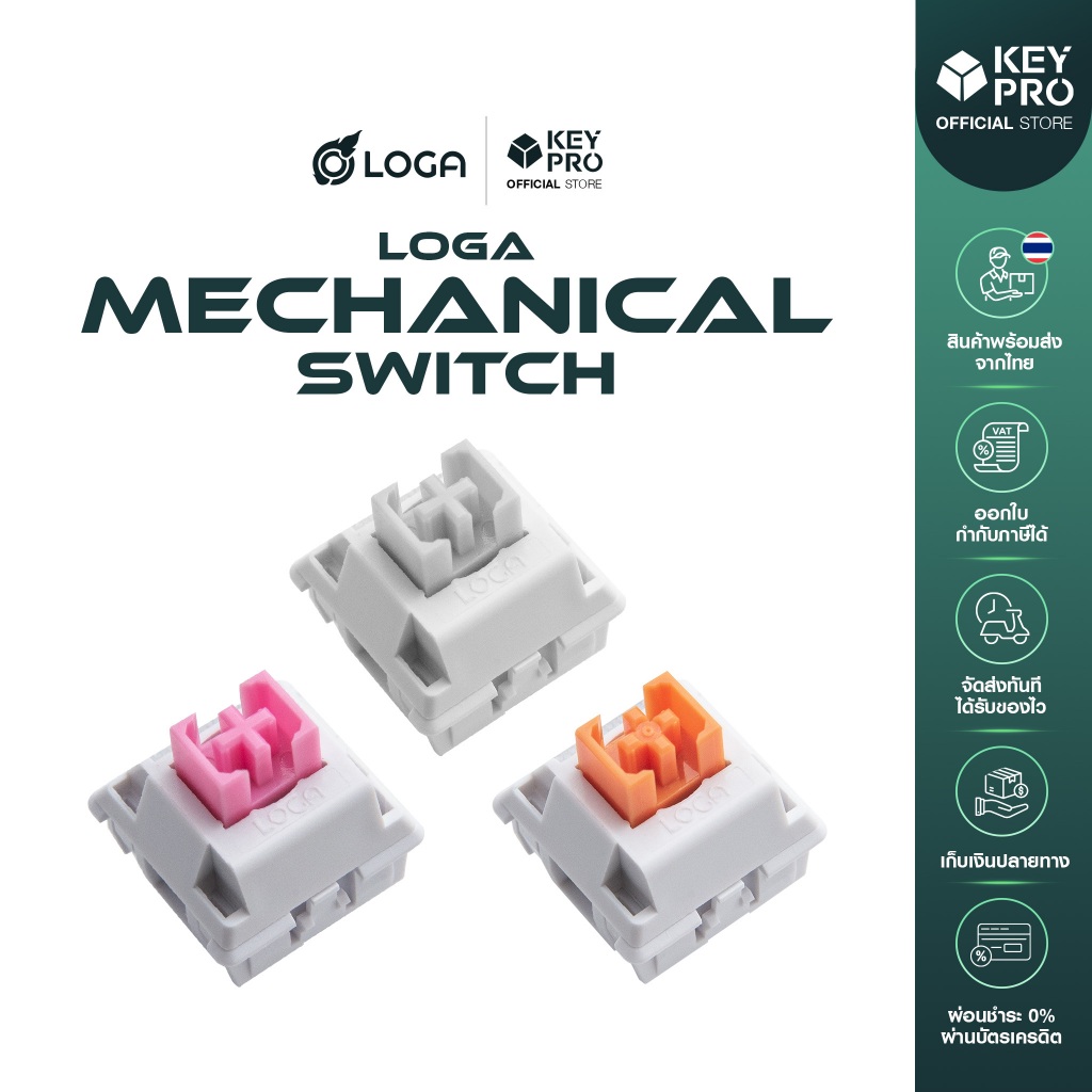 สวิตช์ LOGA 35 PCS MECHANICAL SWITCHES : NOMYEN นมเย็น / CHATHAI ชาไทย ...