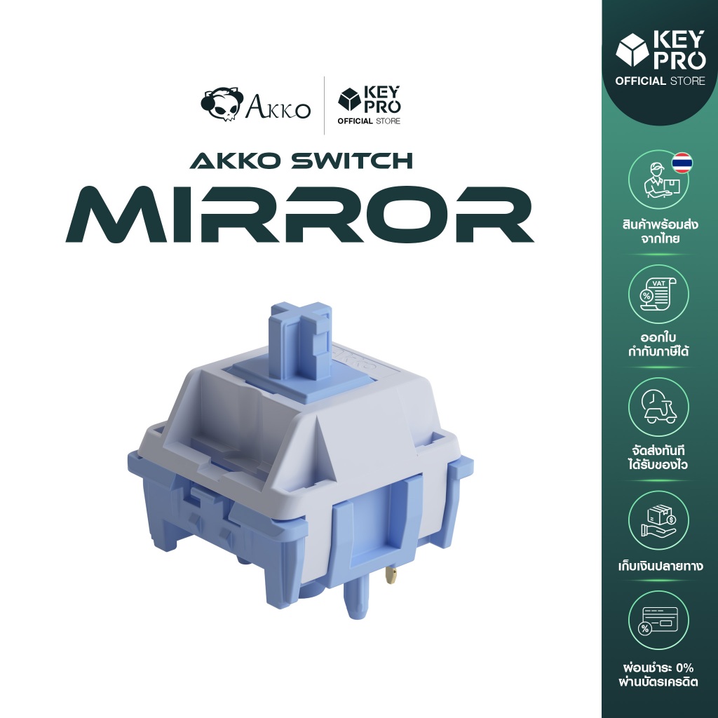(Lubed, 45 ตัว) สวิตช์ AKKO Mirror Switch Made by HMX Linear 5 Pin สวิตช์คีย์บอร์ด สำหรับ ...