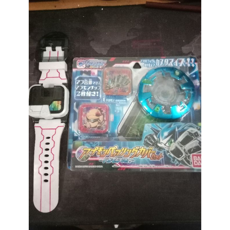 digimon digivice 2 รายการ | Shopee Thailand