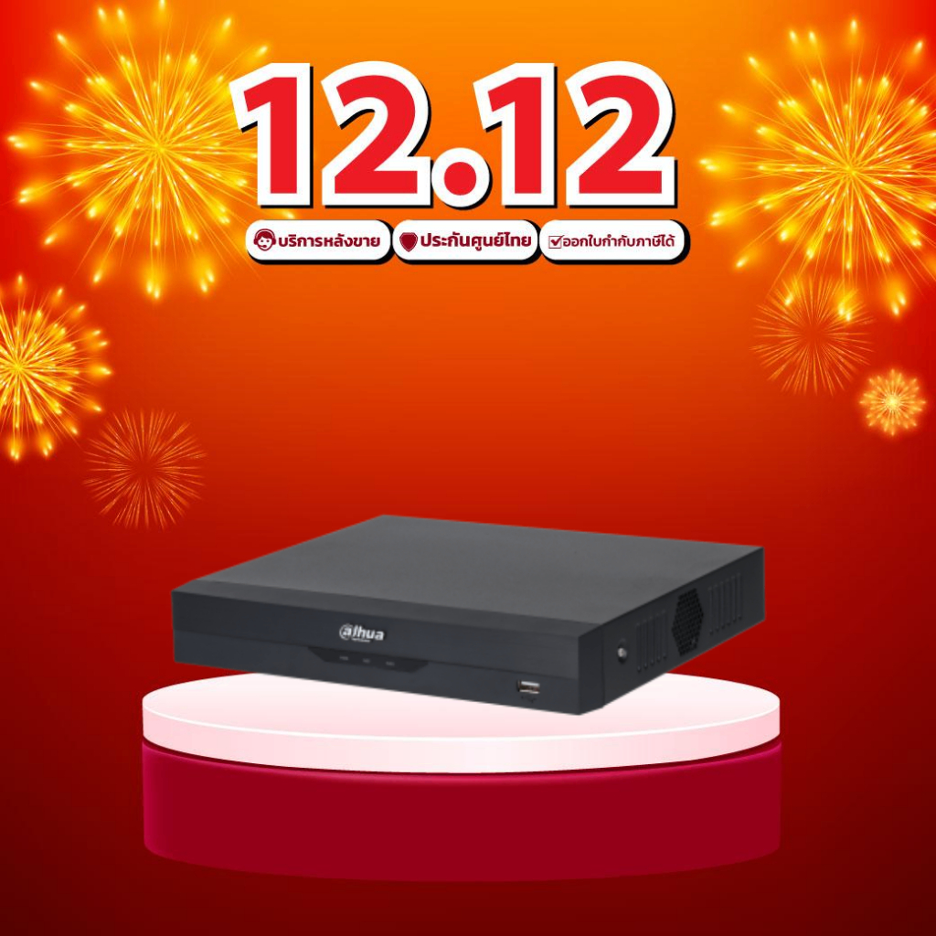 [12.25] DH-XVR5104HS-I3 DAHUA เครื่องบันทึก AI ( 4 ช่อง ) SMD AI Coding | Shopee Thailand