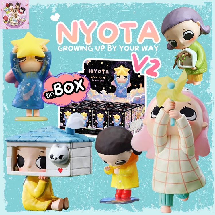 Nyota V2 Growing Up by Your Way(ยกbox)💕preorder💕 | Shopee Thailand