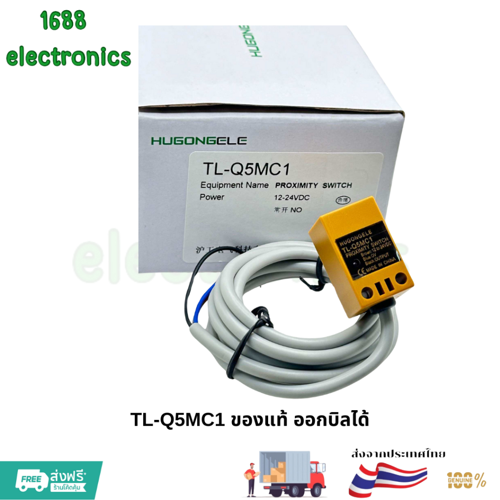 TL-Q5MC1 Equipment Name PROXIMITY SWITCH Power 12-24VDC NO ใหม่พร้อมส่ง | Shopee Thailand
