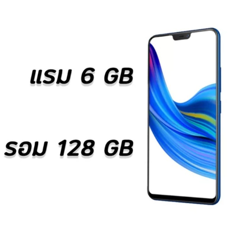 [พร้อมส่ง] VIVO V9 ใหม่แท้ RAM 6GB + ROM 128GB จอ 6.26 นิ้ว ประกันร้าน 12 เดือน แถมเคสใส+ฟิล์ม ...