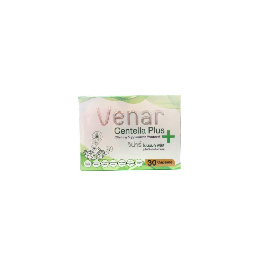Venar Centella Plus วีน่าร์ ใบบัวบก พลัส 30 แคปซูล | Shopee Thailand