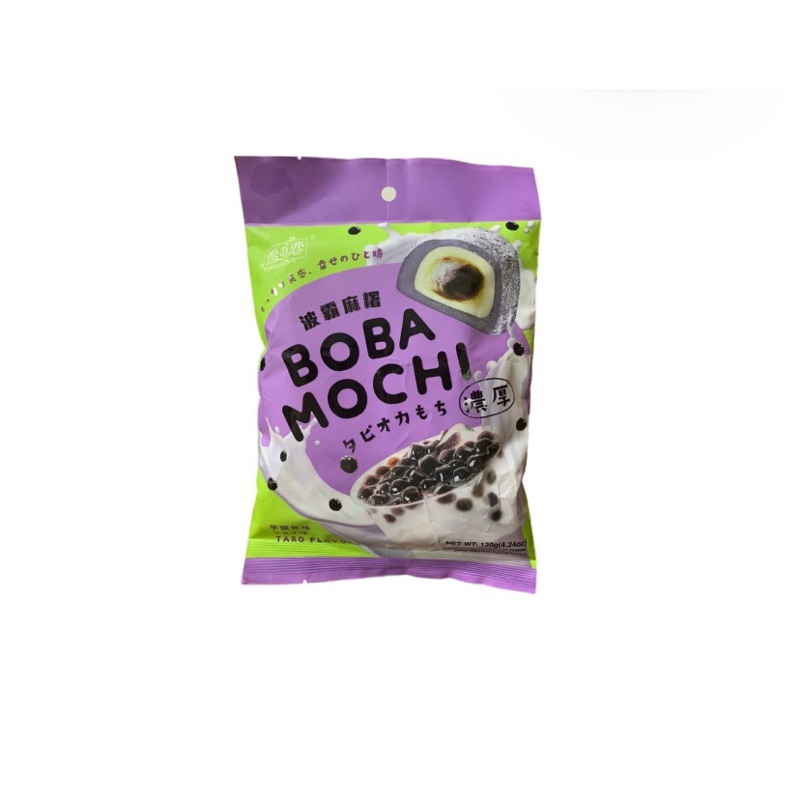 YUKI & love BOBA MOCHI TARO flavor 120g. ยูกิแอนด์เลิฟ โมจิไข่มุกรส ...