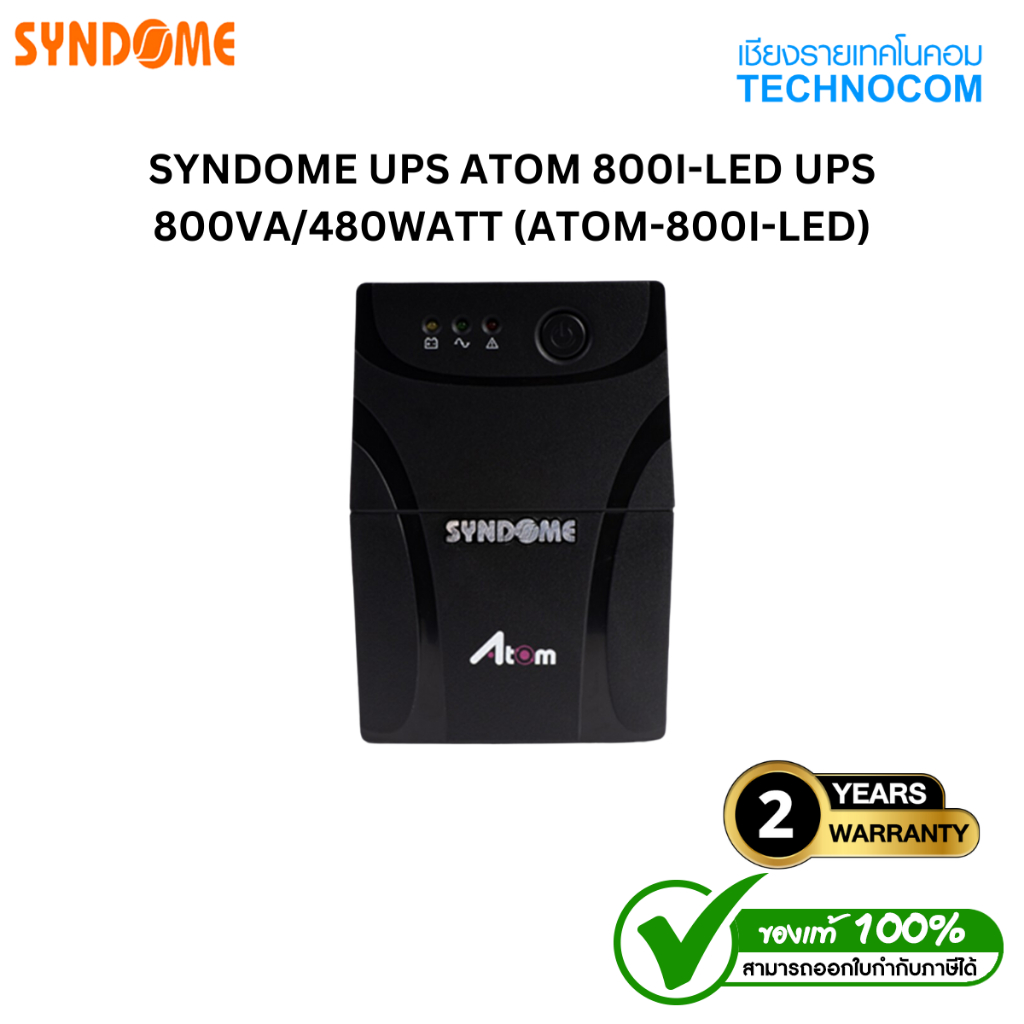 SYNDOME UPS ATOM 800I-LED UPS 800VA/480WATT (ATOM-800I-LED) | Shopee ...