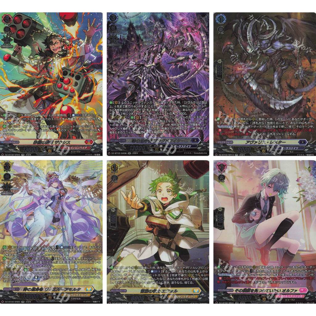 Vanguard DZ-BT02 SR แยกใบ | Shopee Thailand