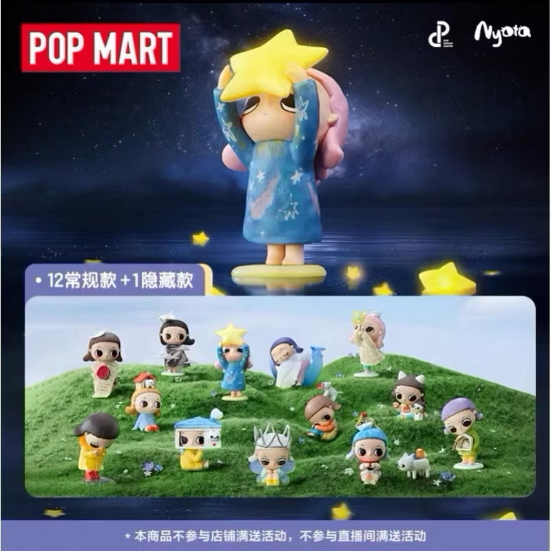 Nyota V2 Growing Up by Your Way (Preorder) | Shopee Thailand