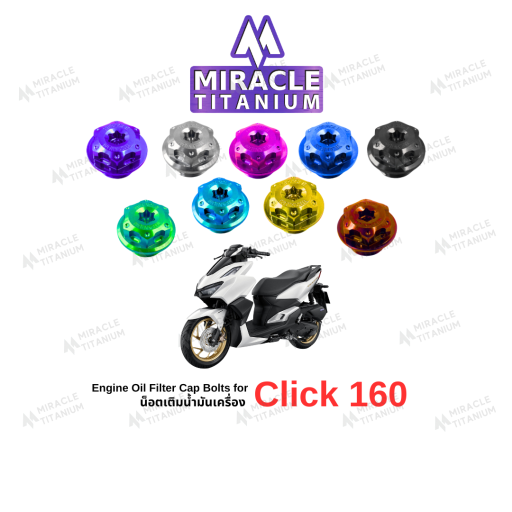 CLICK 160 Titanium Oil Filler Cap น็อตเติมน้ำมันเครื่อง ไทเทเนียม ...