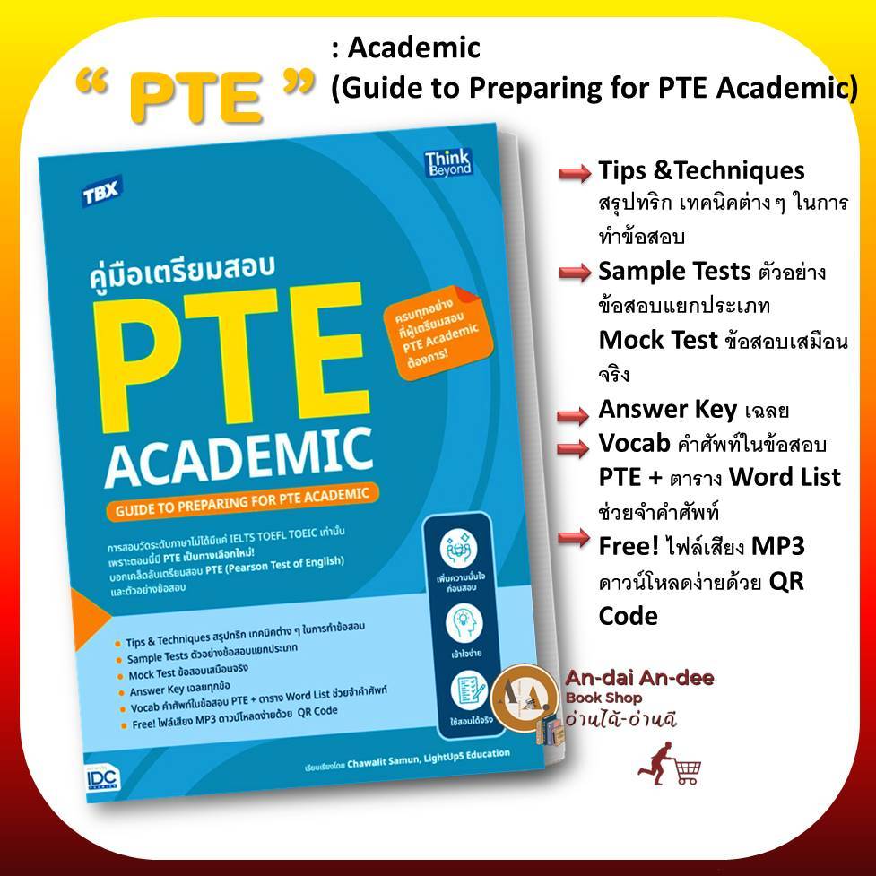 pte-academic-guide-to-preparing-for-pte