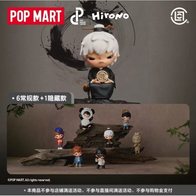 (Pre-Order) (ยก Box) POPMART Hirono x CLOT Series (Hirono V.8) | Shopee ...