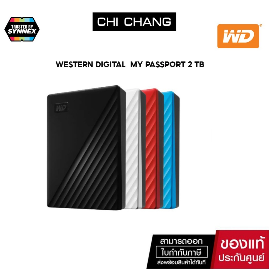Western Digital HDD 2 TB External Harddisk My Passport ความจุ WD 2 TB ...