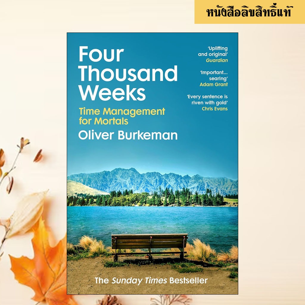 Four Thousand Weeks: Embrace your limits. Change your life. Make your ...