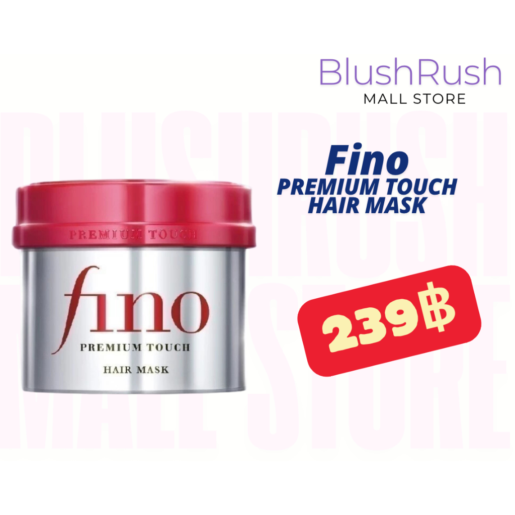 FINO Premium Repair Mask Touch+Shampoo/Conditioner 550ml 230g ครีมหมักผม หมักผมตัวดังชิเชโด้ ...