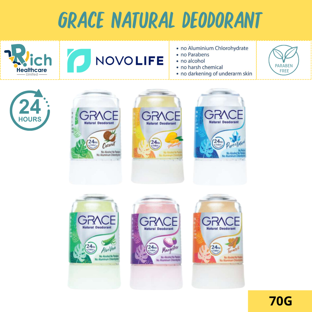 Grace Natural Deodorant เกรซ โรลออนระงับกลิ่นกายสารส้มธรรมชาติ 70g | Shopee Thailand