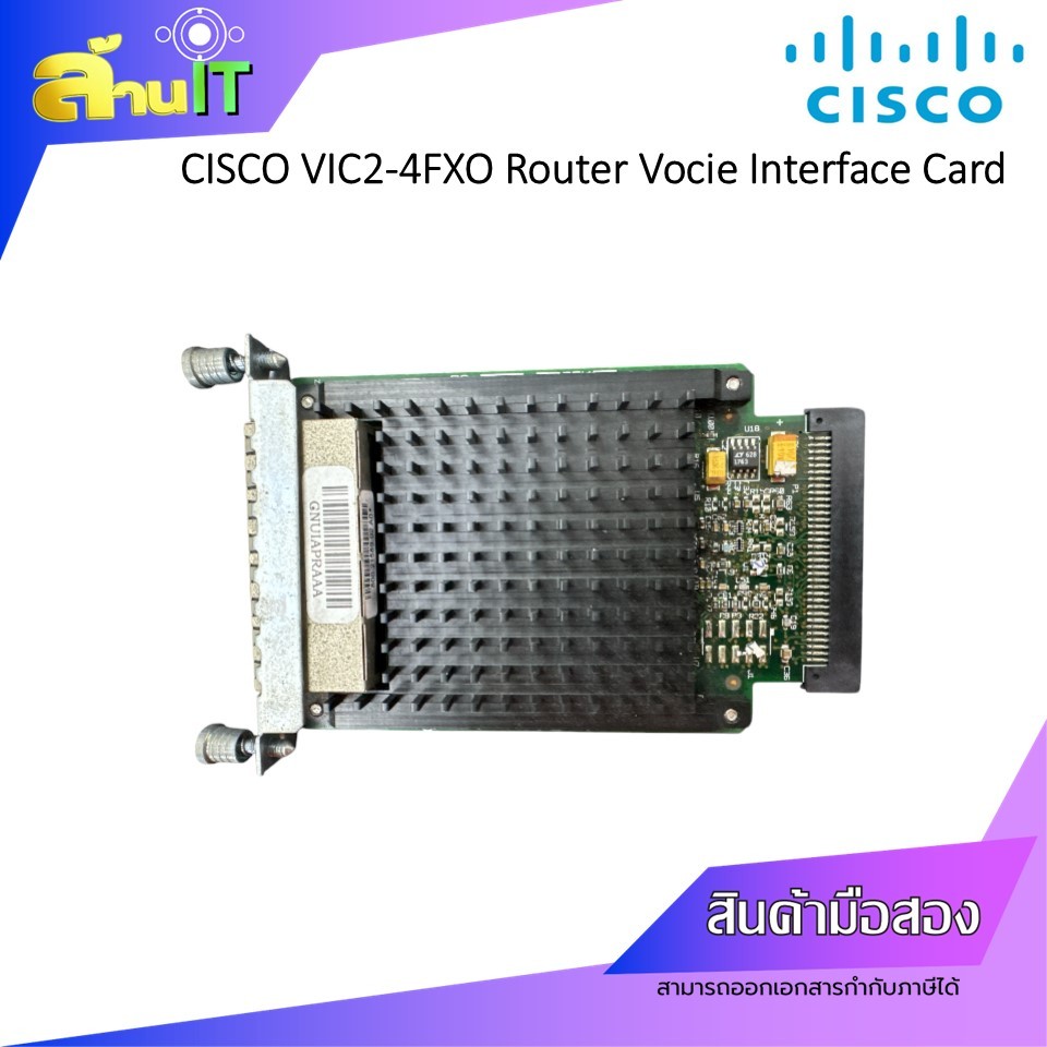 CISCO VIC2-4FXO Four-port Voice Interface Card / USED / สินค้าไอที มือ 2 พร้อม | Shopee Thailand