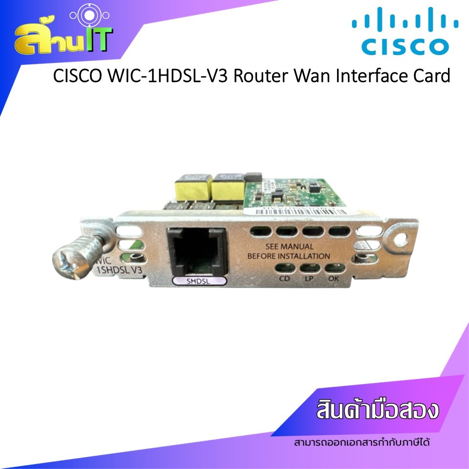 CISCO WIC-1SHDSL-V3, 1 Port G.shdsl WIC Support WAN Interface Card ...