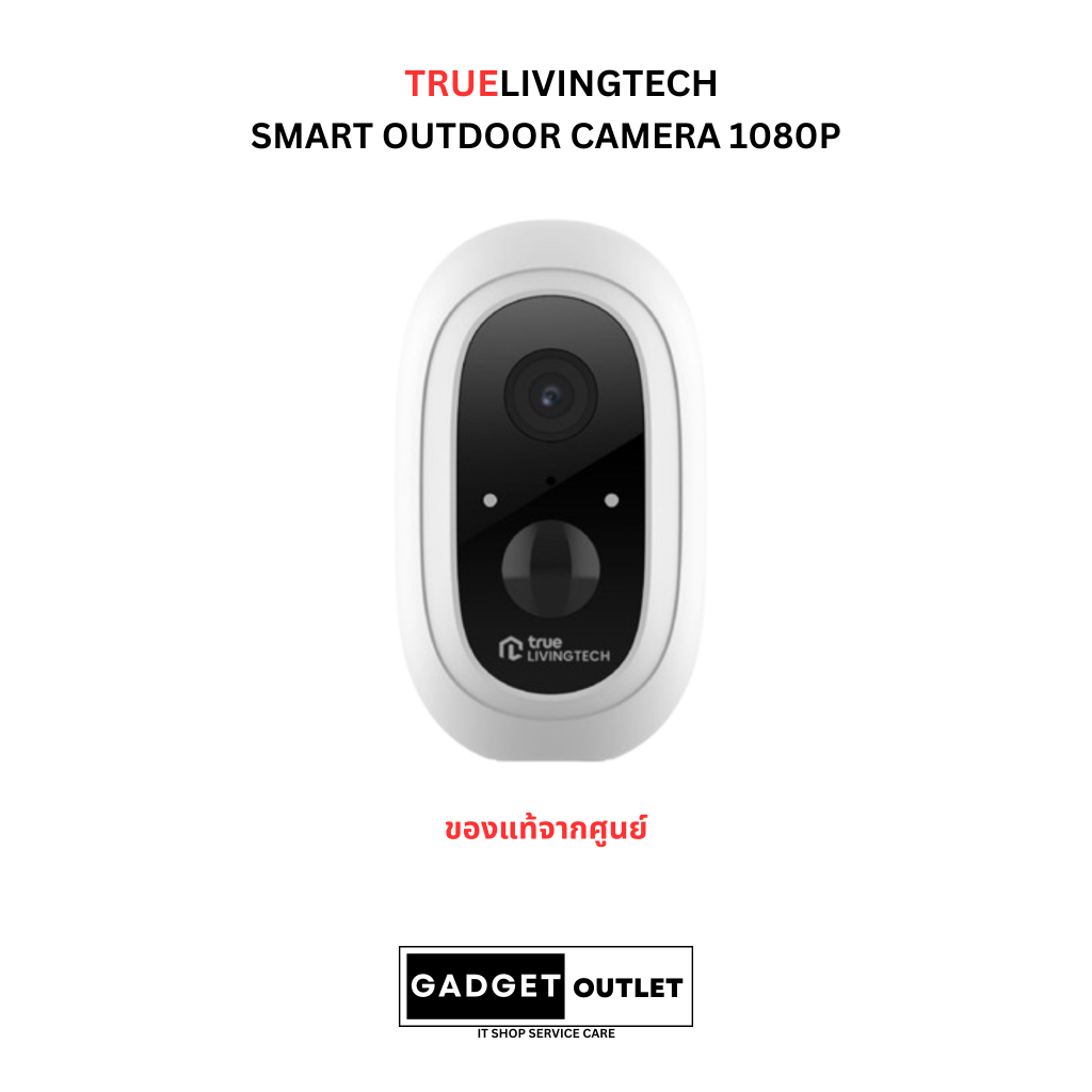 True LivingTECH Smart Outdoor Camera กล้องวงจรปิดอัจฉริยะแบบไร้สายมีแบตในตัว | Shopee Thailand