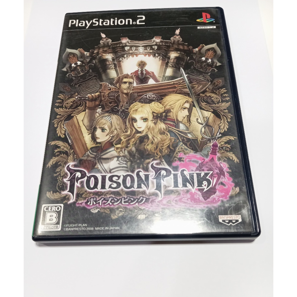 แผ่นแท้ พร้อมกล่องและคู่มือ PS2 Poison Pink Playstation 2 เพลสเตชั่น 2 ...