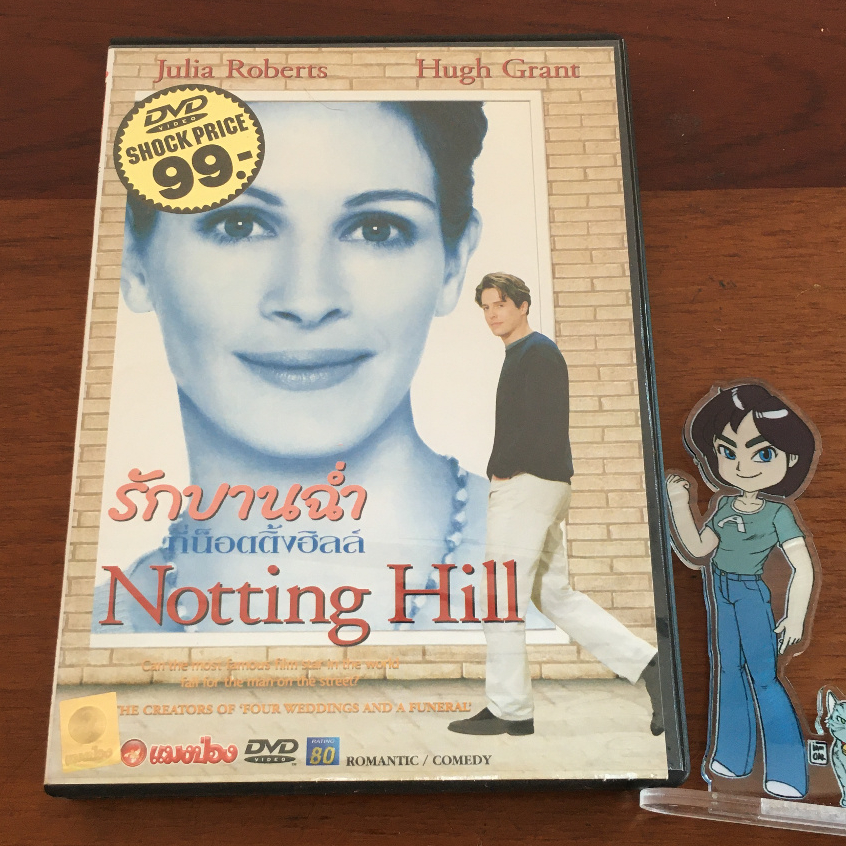 (มือสอง) DVD Nothing Hill / Notting Hill รักบานฉ่ำ ที่น๊อตติ้งฮิล (1999) แผ่นแท้ | Shopee Thailand