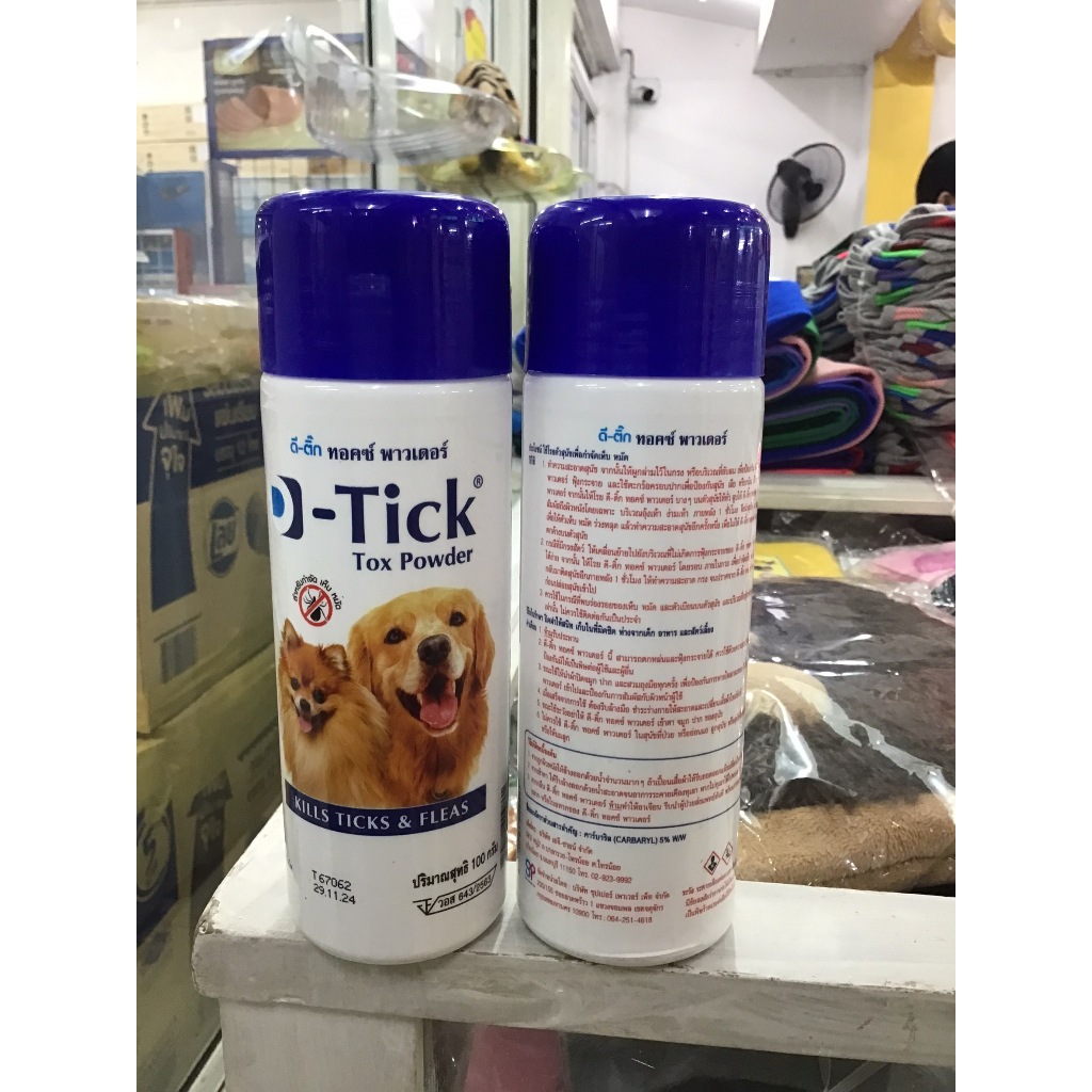 แป้งกำจัดเห็บ หมัด ดี ติ๊ก พาวเดอร์ D-tick tox powder 100g | Shopee ...