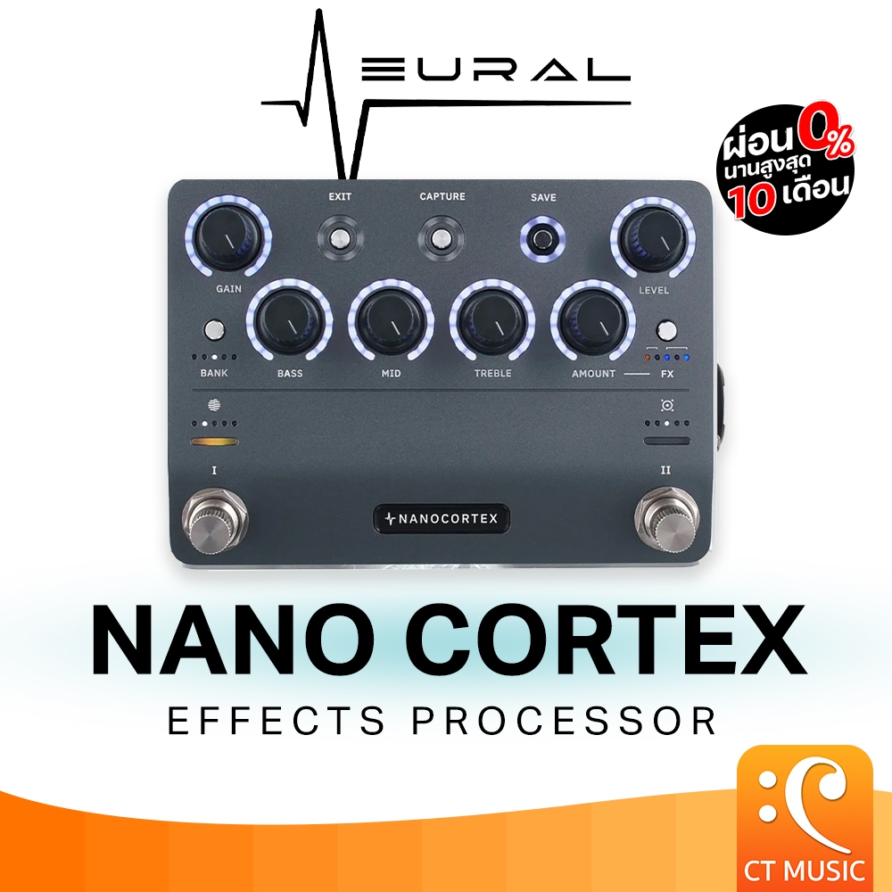 Neural DSP Nano Cortex effects processor Guitar Effect เอฟเฟคกีตาร์ ...