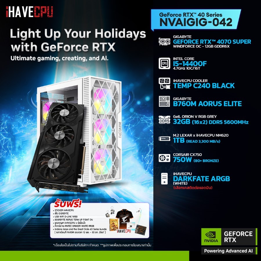iHAVECPU คอมประกอบ NVAIGIG-042 INTEL I5-14400F / RTX 4070 SUPER 12GB / B760M / 32GB DDR5 5600MHz ...