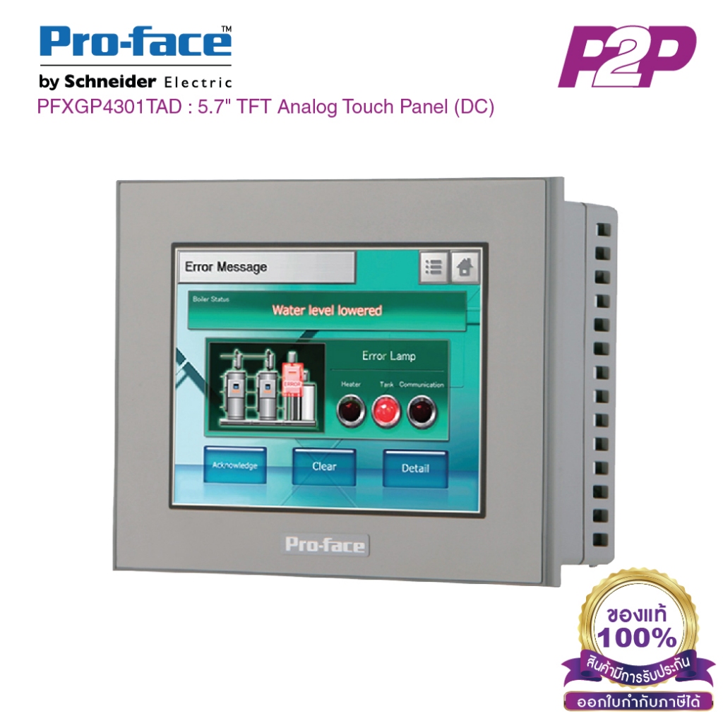 Pro-face PFXGP4301TAD : Touch Screen จอทัชสกรีน HMI ขนาด 5.7 นิ้ว 320 x 240 pixels,24 VDC by ...