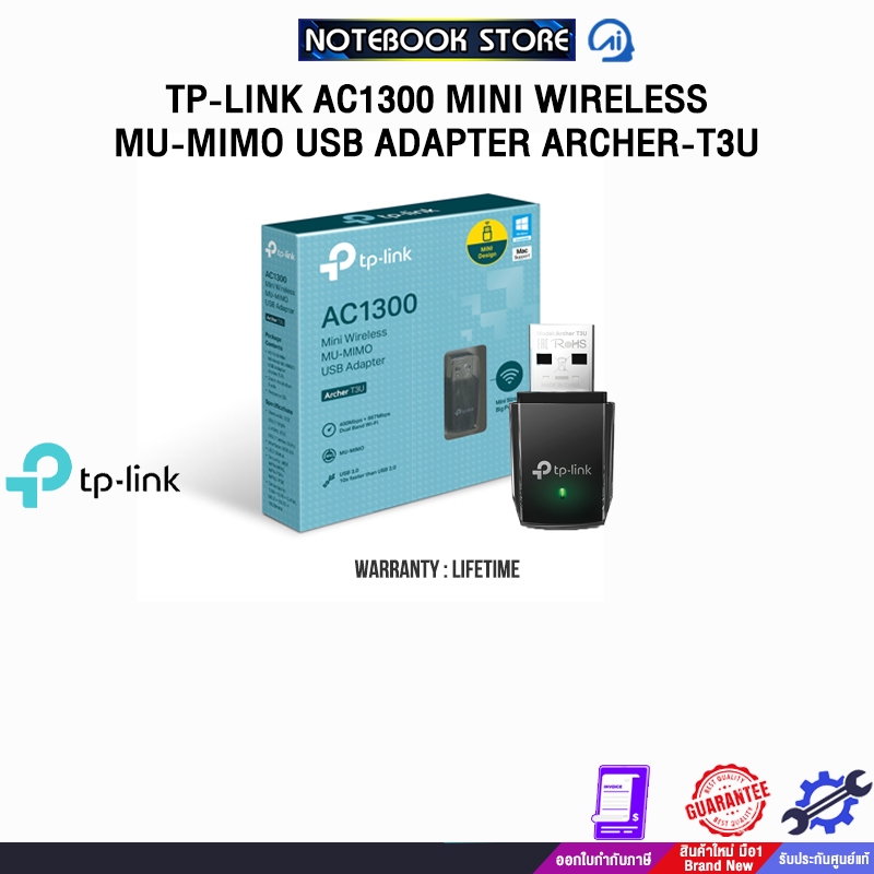 TP-LINK AC1300 MINI WIRELESS MU-MIMO USB ADAPTER ARCHER-T3U/ประกัน ...