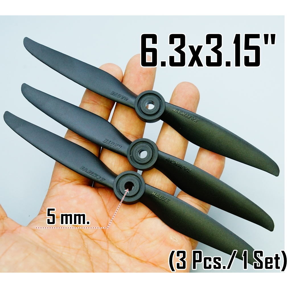 ใบพัด ขนาด 6.3x3.15 นิ้ว รู 5 มิล(ชุดละ 3 ใบ) | Shopee Thailand