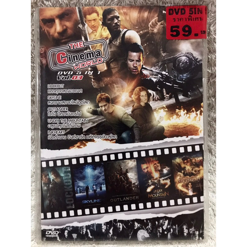 DVD 5in1 Movie The Cinema World Vol.3 ดีวีดีหนัง 5in1 รวมฮิตหนังแอคชั่น ...