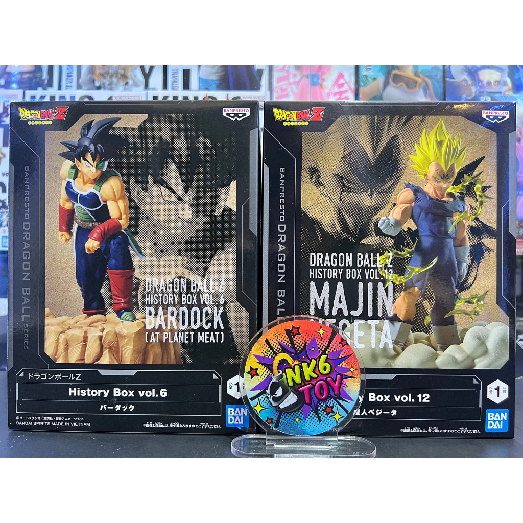 Banpresto Dragon Ball History Box Bardock & Majin Vegeta มือ1 | Shopee ...