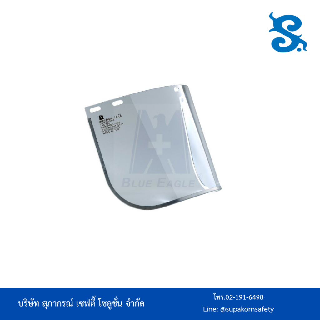 แผ่นกระบังหน้าเลนส์ใส รุ่น FC48 แบรนด์ BLUE EAGLE | Shopee Thailand