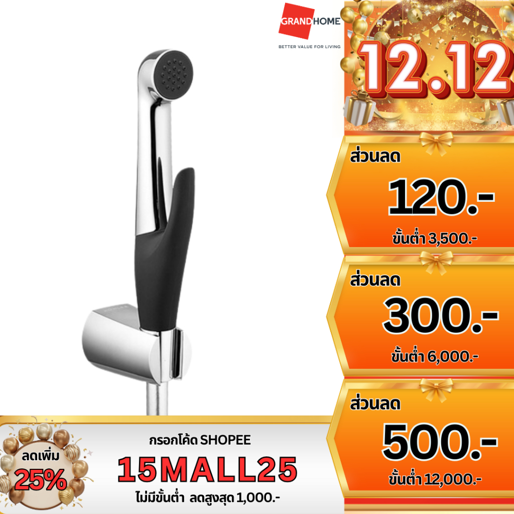 GRANDHOMEMART สายฉีดชำระ KOHLER รุ่น ลักซ์ K-77364X-CP Luxe hygiene ...