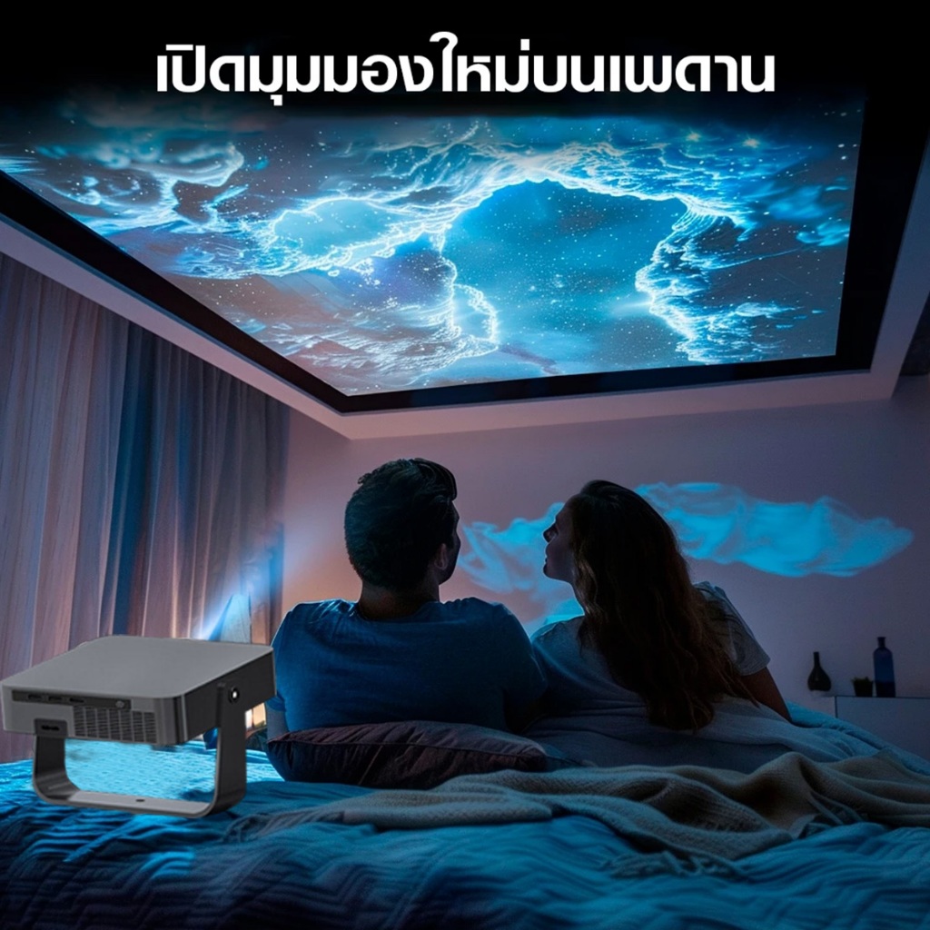 Jimmy X1 PRO 1080P HD Projector โปรเจคเตอร์ มินิโปรเจคเตอร์ คุณภาพระดับ ...