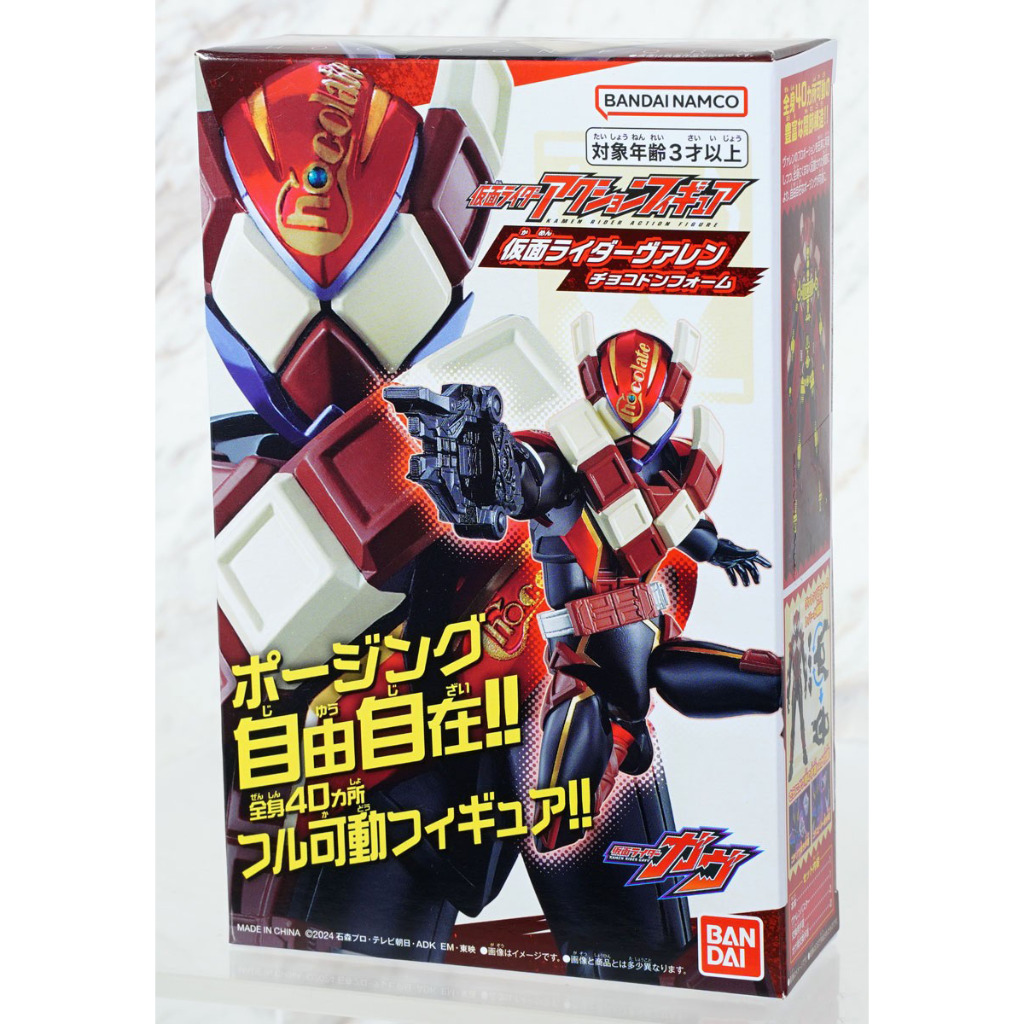 Kamen Rider Action Figure Kamen Rider Valen Chocodon Form | Shopee Thailand