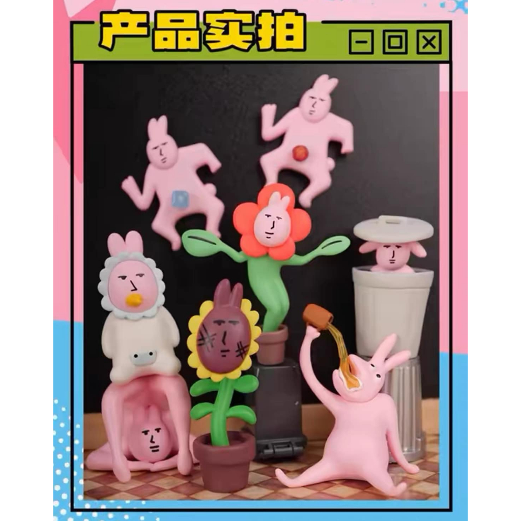 (กล่องจุ่มพร้อมส่งจากไทย) โมเดลกระต่าย สุดปั่น My Friend Rabbit Mini ...