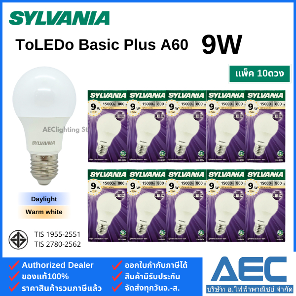 (แพ็ค 10ดวง) SYLVANIA หลอดไฟLED BULB รุ่นToLEDo Basic Plus 9W A60 E27 | Shopee Thailand