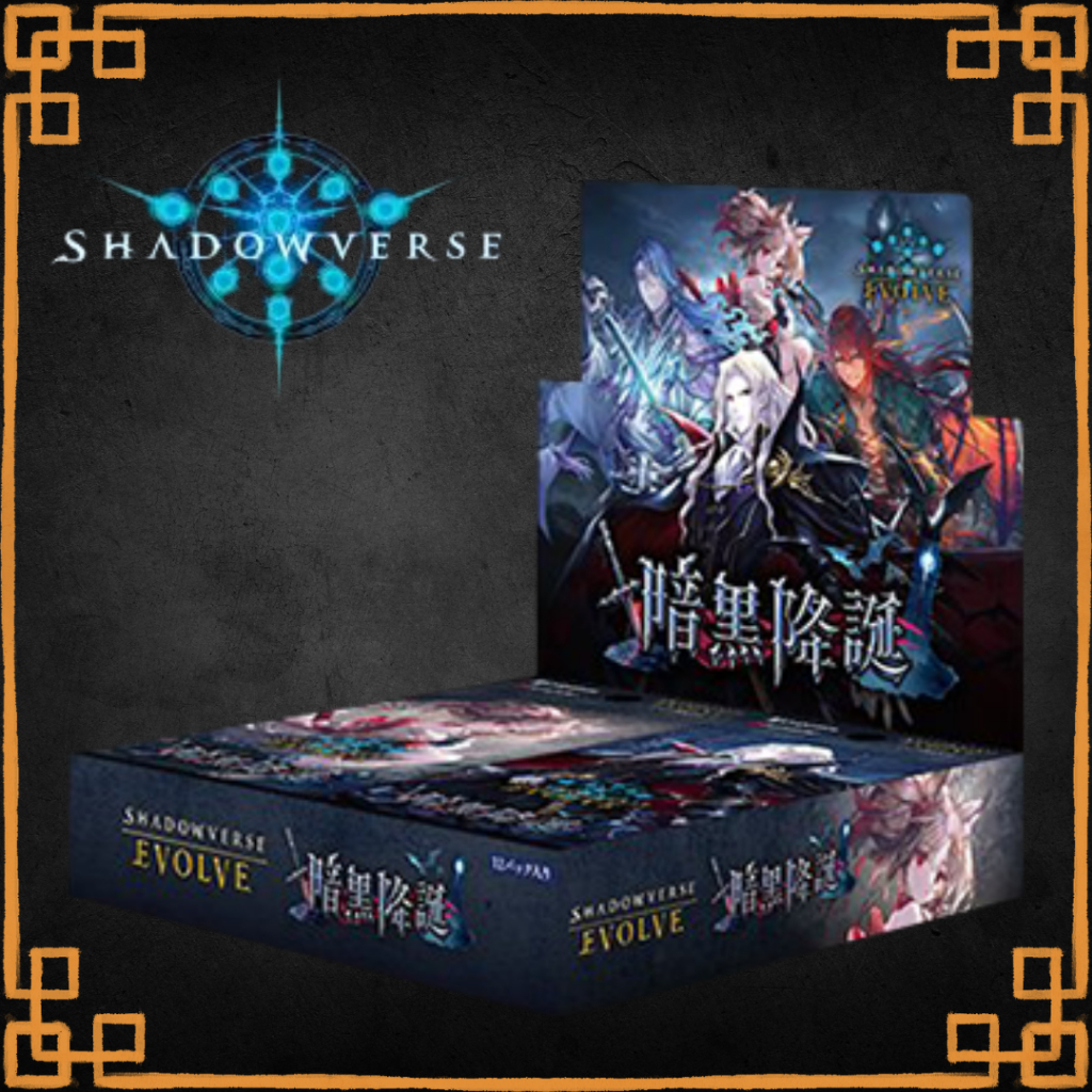 【New】Shadowverse EVOLVE Booster Pack Volume 13 "Ankoku Koutan" BOX ...