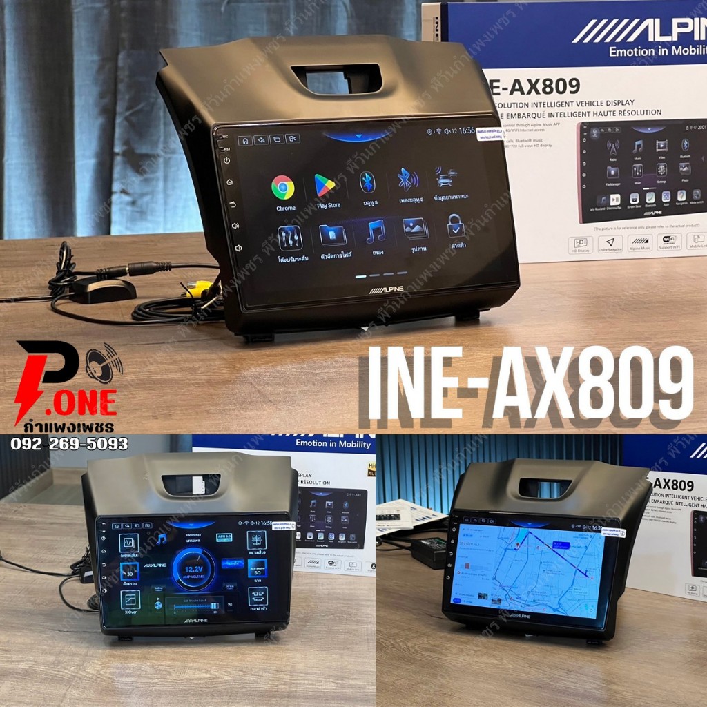 ALPINE INE-AX809 🔥รุ่นใหม่🔥 RAM 8 ROM 256 แบรนด์ดังระดับโลก ของแท้ 100% ...
