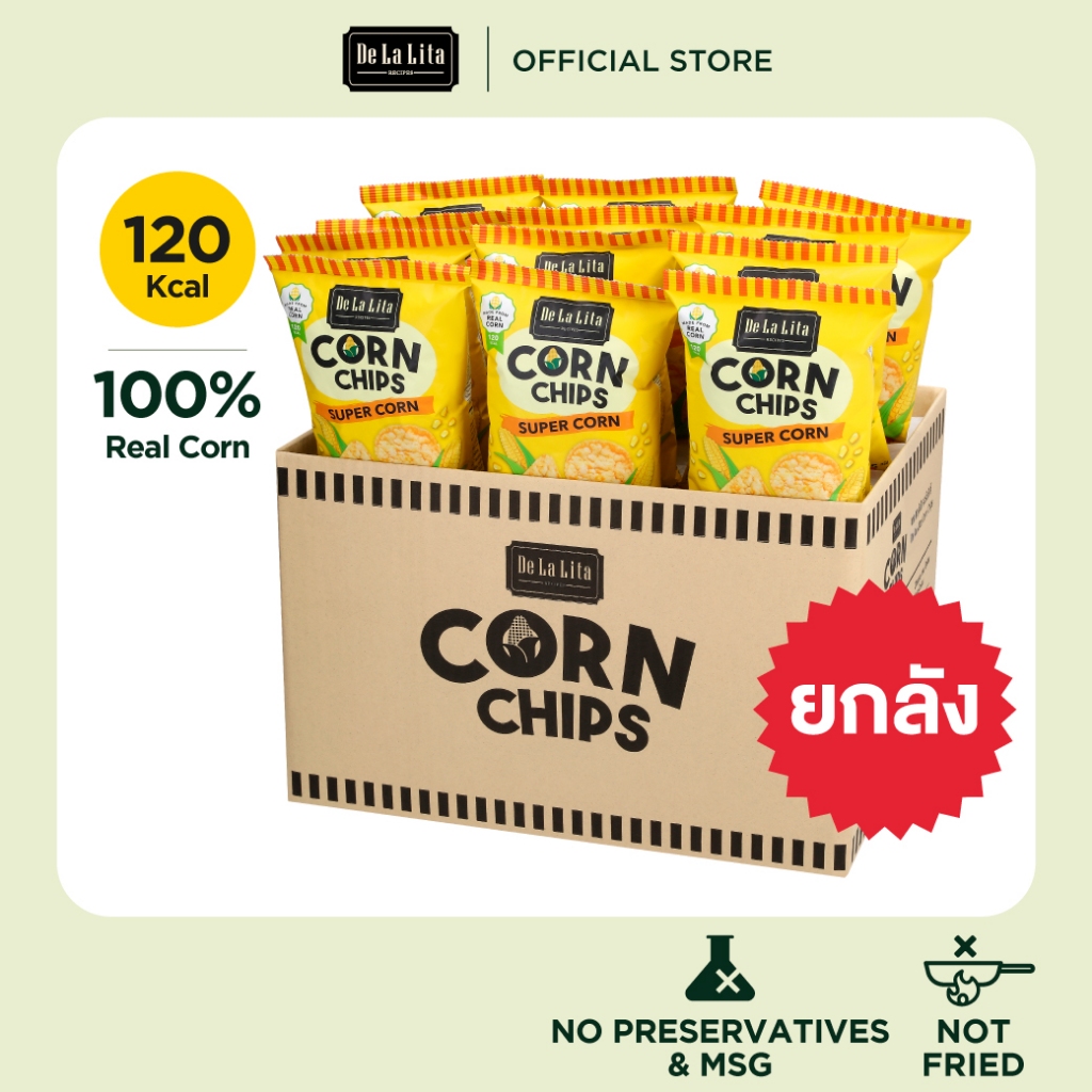 คอร์นชิป ขนมอบกรอบ ข้าวโพด 100% อร่อย แคลต่ำ ไม่ทอด De La Lita CORN CHIPS ขนมคลีน | Shopee Thailand