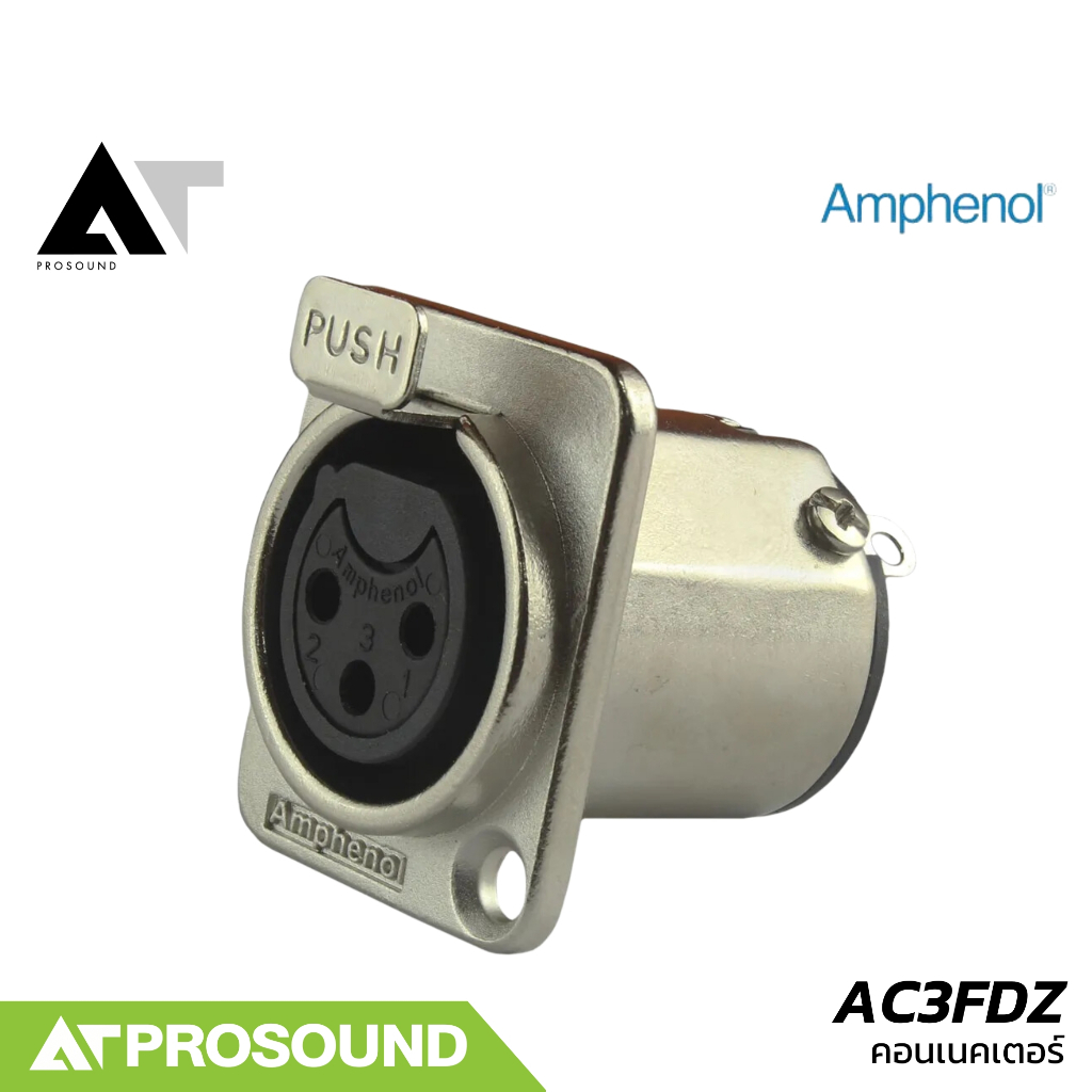 AMPHENOL XLR AC3FDZ AT Prosound | Shopee Thailand