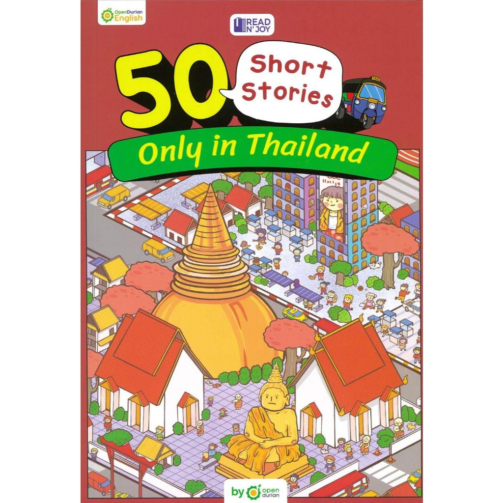 หนังสือREAD N'JOY 50 SHORT STORIES:ONLY IN THAIสำนักพิมพ์OpenDurian ...