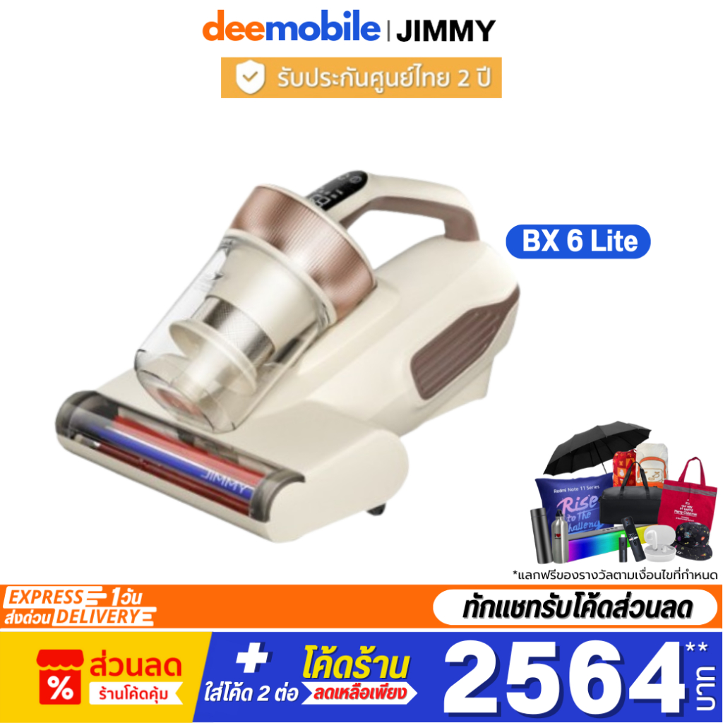 JIMMY BX 6 lite / BX 6 Pro/ BX6 / B6 Pro Dust Mites Vacuum Cleaner ...