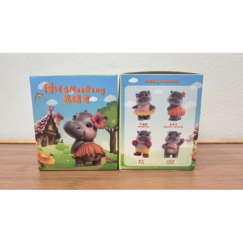 New ลุ้น ฟิกเกอร์กล่องจุ่มหมูเด้ง Moodeng blindbox | Shopee Thailand