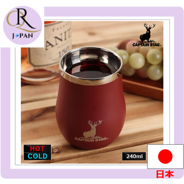 [CAPTAIN STAG] "Kaoru(หอม)" สูญญากาศสองเท่า แก้วน้ำ 240มล Direct from Japan | Shopee Thailand