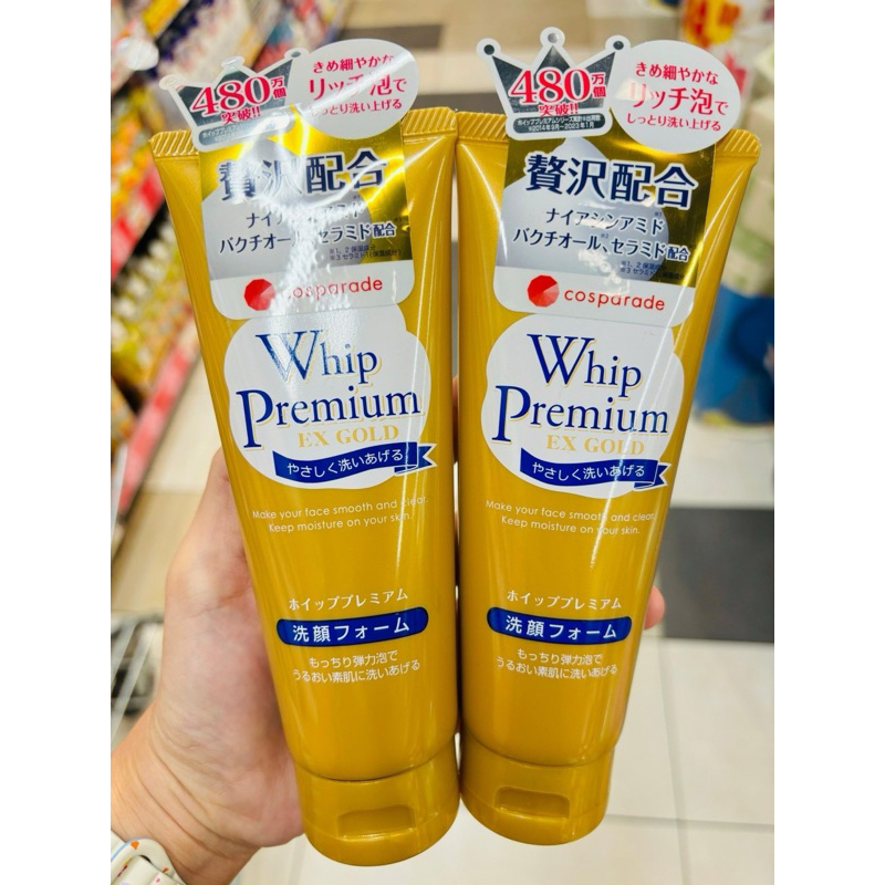 Perfect whip premium ของแท้มีหลายสูตร | Shopee Thailand