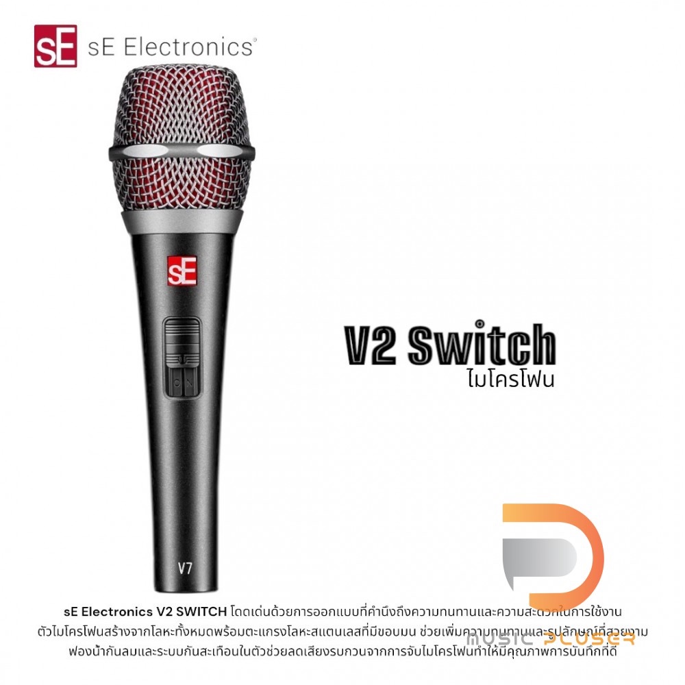 sE Electronics V2 SWITCH Dynamic Microphone | Shopee Thailand