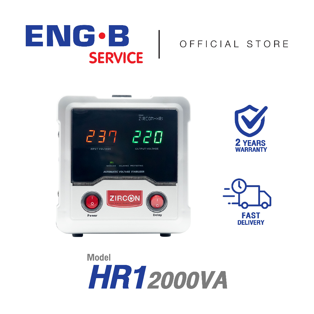 Stabilizer: HR1 2000VA ควบคุมแรงดันไฟกันไฟตกไฟเกินไฟกระชาก(ไม่สำรองไฟ ...